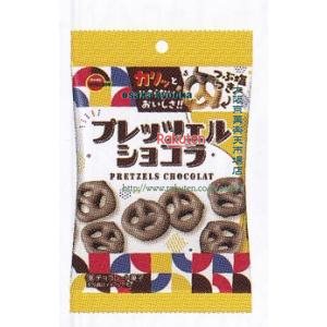 【楽天市場】大阪京菓 ZRxブルボン 53G プレッツェルショコラ袋【ショコラ】×480個【xr】【送料無料（沖縄は別途送料）】：大阪京菓楽天市場店