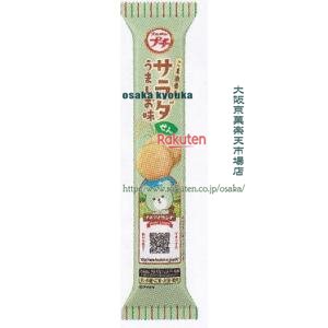 【楽天市場】大阪京菓 ZRxブルボン 21G プチサラダせんうましお味×160個【xw】【送料無料（沖縄は別途送料）】：大阪京菓楽天市場店
