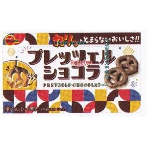 【楽天市場】大阪京菓 ZRxブルボン 53G プレッツェルショコラ【ショコラ】×480個【xr】【送料無料（沖縄は別途送料）】：大阪京菓楽天市場店