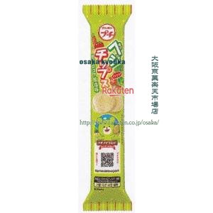 【楽天市場】大阪京菓 ZRxブルボン 30G プチベジチップス×320個【xr】【送料無料（沖縄は別途送料）】：大阪京菓楽天市場店