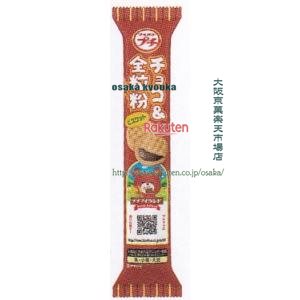 【楽天市場】大阪京菓 ZRxブルボン 46G プチチョコ＆全粒粉【チョコ】×160個【xw】【送料無料（沖縄は別途送料）】：大阪京菓楽天市場店