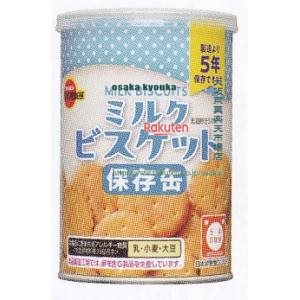 【楽天市場】大阪京菓 ZRxブルボン 75G 缶入ミルクビスケット×96個【xr】【送料無料（沖縄は別途送料）】：大阪京菓楽天市場店