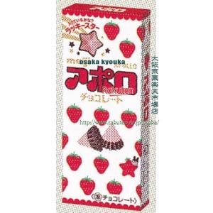 【楽天市場】大阪京菓 ZRx明治 46G アポロ×240個【xw】【送料無料（沖縄は別途送料）】：大阪京菓楽天市場店