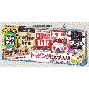【楽天市場】大阪京菓 ZRx明治 50G プチアソート×480個【xr】【送料無料（沖縄は別途送料）】：大阪京菓楽天市場店