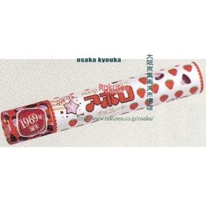 【楽天市場】大阪京菓 ZRx明治 82G アポロジャンボ×96個【xw】【送料無料（沖縄は別途送料）】：大阪京菓楽天市場店