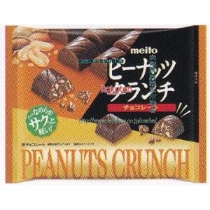 【楽天市場】大阪京菓 ZRx名糖産業 84G ピーナッツクランチチョコレート【チョコ】×72個【xw】【送料無料（沖縄は別途送料）】：大阪京菓楽天市場店
