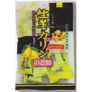 【楽天市場】大阪京菓 ZRx松屋製菓 130G 生姜カリンのど飴×80個【xr】【送料無料（沖縄は別途送料）】：大阪京菓楽天市場店