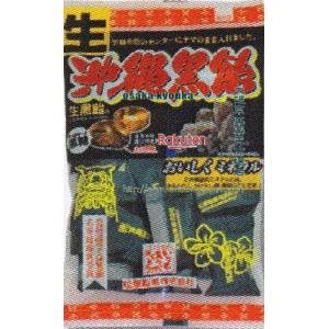 【楽天市場】大阪京菓 ZRx松屋製菓 130G 生沖縄黒飴×40個【xw】【送料無料（沖縄は別途送料）】：大阪京菓楽天市場店