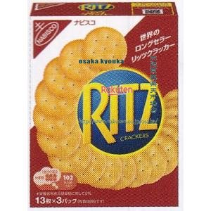 【楽天市場】大阪京菓 ZRxモンデリーズ 128G リッツクラッカーS×160個【xr】【送料無料（沖縄は別途送料）】：大阪京菓楽天市場店