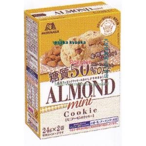 【楽天市場】大阪京菓 ZRx森永製菓 48G アーモンドクッキー糖質50％オフ×120個【xw】【送料無料（沖縄は別途送料）】：大阪京菓楽天市場店