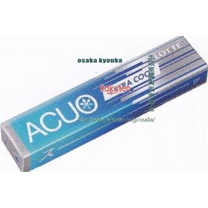 【楽天市場】大阪京菓 ZRxロッテ 14粒 ACUOEXTRACOOL×640個【xw】【送料無料（沖縄は別途送料）】：大阪京菓楽天市場店