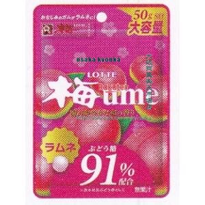 【楽天市場】大阪京菓 ZRxロッテ 50G 梅ラムネ×160個【xw】【送料無料（沖縄は別途送料）】：大阪京菓楽天市場店