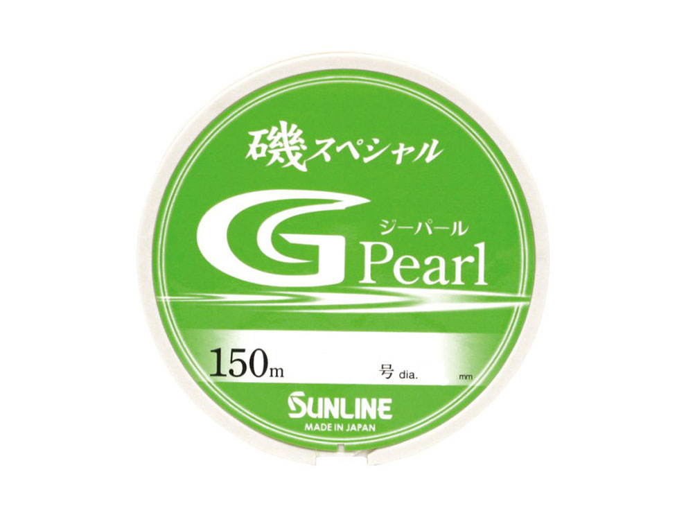 【楽天市場】サンライン 磯スペシャル G Pearl （ジーパール） 1.5/1.75/2/2.5/3/4/5/6号 150m ナイロンライン ...