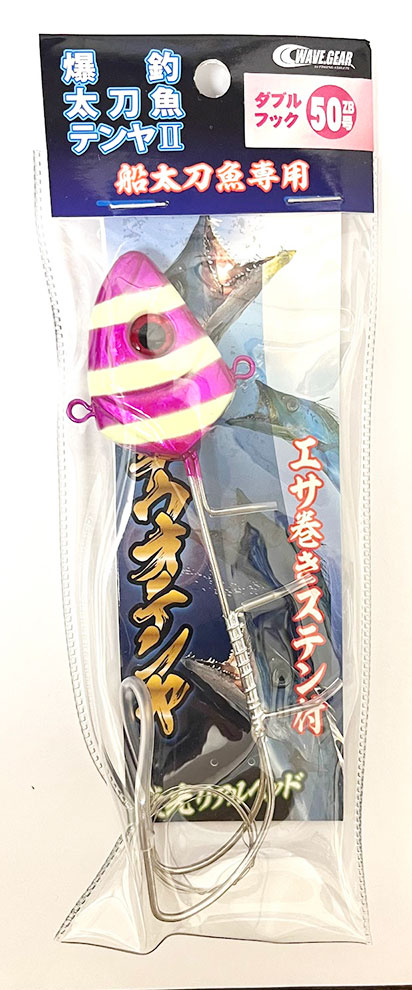 【楽天市場】FIVE STAR KMY-1539 爆釣太刀魚テンヤ(2) ダブルフック 50号 紫ゼブラ ファイブスター：おさかな侍