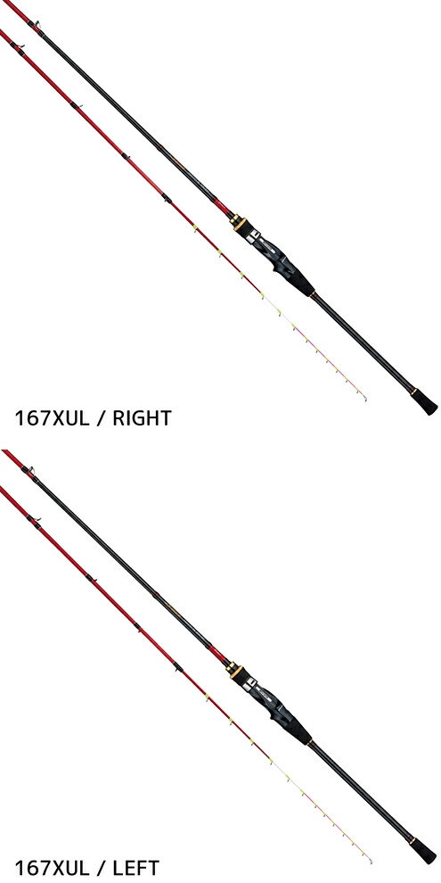 【楽天市場】アルファタックル アルファソニック マルイカ GZ 167XUL/RIGHT / 167XUL/LEFT 船竿：おさかな侍