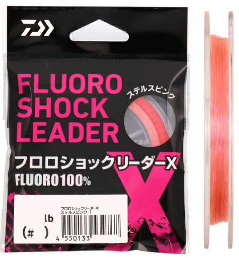 【楽天市場】ダイワ フロロショックリーダーX ステルスピンク 30m 3LB(0.8号)/4LB(1号)/6LB(1.5号)/8LB(2号) フロロカーボン ハリス daiwa：おさかな侍
