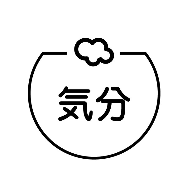 【楽天市場】気分 雲のアイコン付き カレンダースタンプ [7570280]：OSANPO Shopping