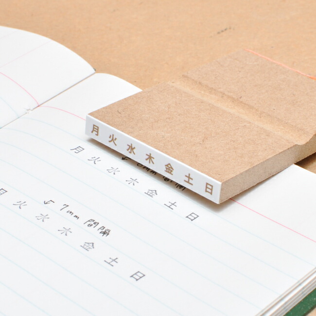 【楽天市場】ヨコに並んだ曜日スタンプ 6mm幅 [1356010]：OSANPO Shopping