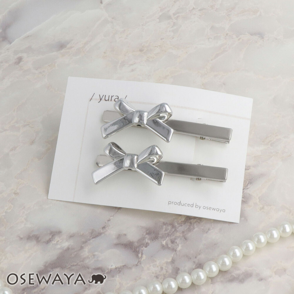 【楽天市場】【マラソン20％OFFクーポン配布中】ヘアクリップ yura Que le bonheur t'arrive リボン 2個セット | OSEWAYA ヘアアクセサリー ヘアアクセ ...