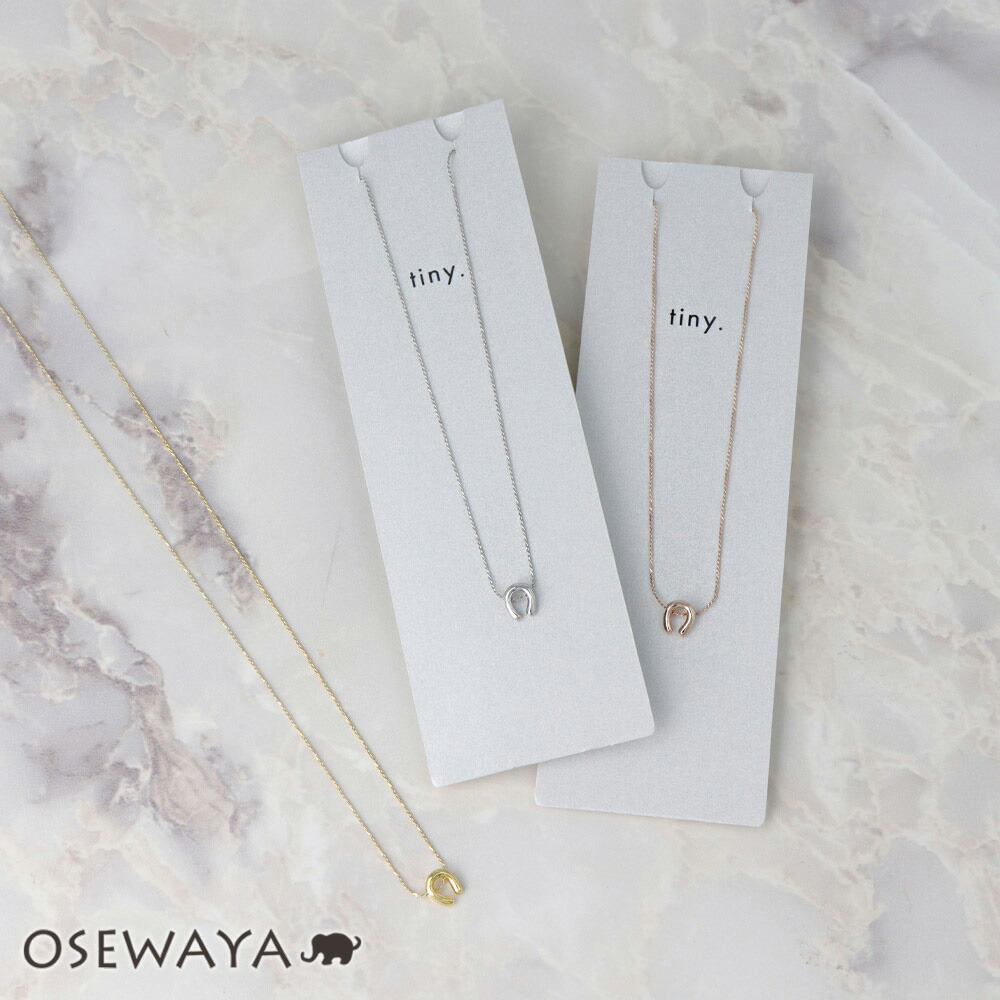 【楽天市場】【3/4夜30％OFFクーポン】【楽天スーパーSALE 半額】ネックレス tiny. ニッケルフリー 馬蹄 ホースシュー メタル プチネックレス | OSEWAYA アクセサリー ...