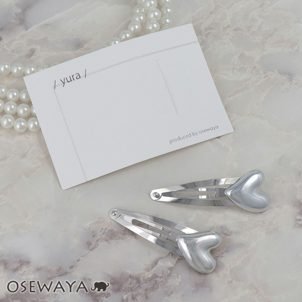 【楽天市場】ヘアピン yura Que le bonheur t'arrive ハート スリーピン 2個セット | OSEWAYA ヘアアクセサリー ヘアアクセ レディース 女性 大人 ...