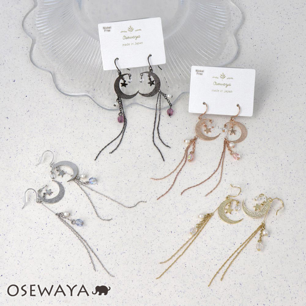 【楽天市場】【3/4夜30％OFFクーポン】ピアス ニッケルフリー ムーン スター 三日月 星 パール ビーズ チェーン ロング サージカルポスト フックピアス | OSEWAYA ...