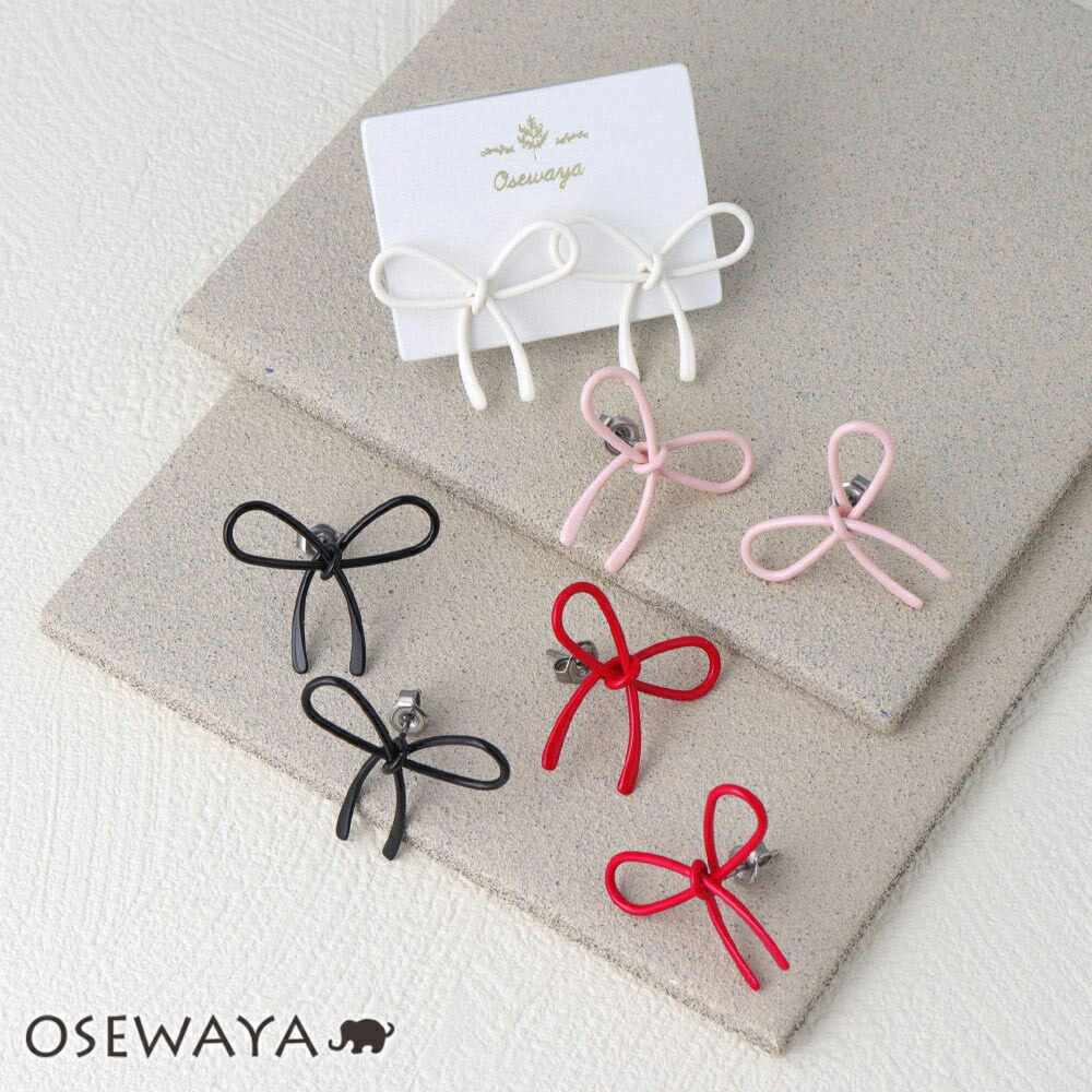 【楽天市場】ピアス リボン カラー ステンレスポスト スタッドピアス | OSEWAYA アクセサリー レディース 女性 大人 プレゼント ギフト 結婚式 誕生日 オシャレ かわいい 可愛い ...
