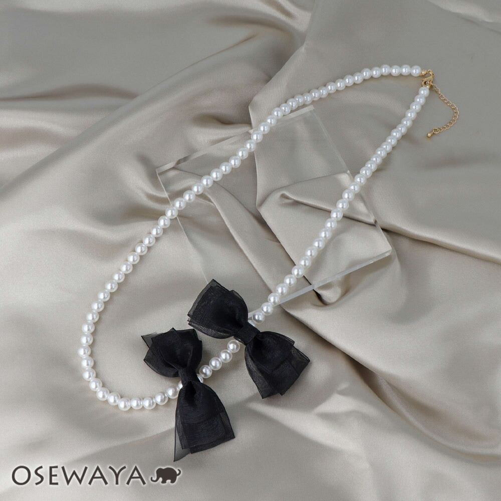 【楽天市場】【7/19 限定20％OFFクーポン】ネックレス ニッケルフリー パール ブラック シアー リボン ダブル 2way ブローチネックレス ロングネックレス | OSEWAYA ...