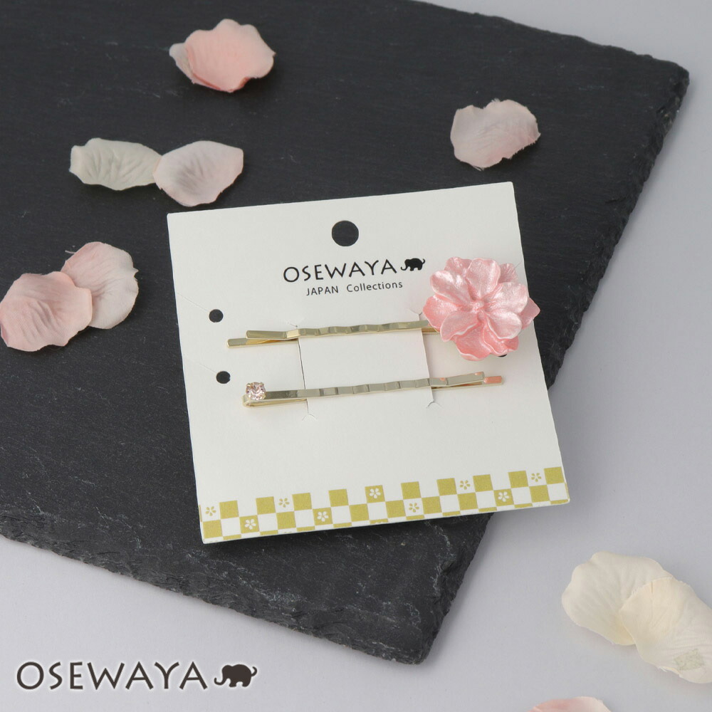 【楽天市場】【3/4夜30％OFFクーポン】【楽天スーパーSALE 半額】ヘアピン ニッケルフリー メタル 桜 ストーン 2本セット アメピン | OSEWAYA アクセサリー レディース ...