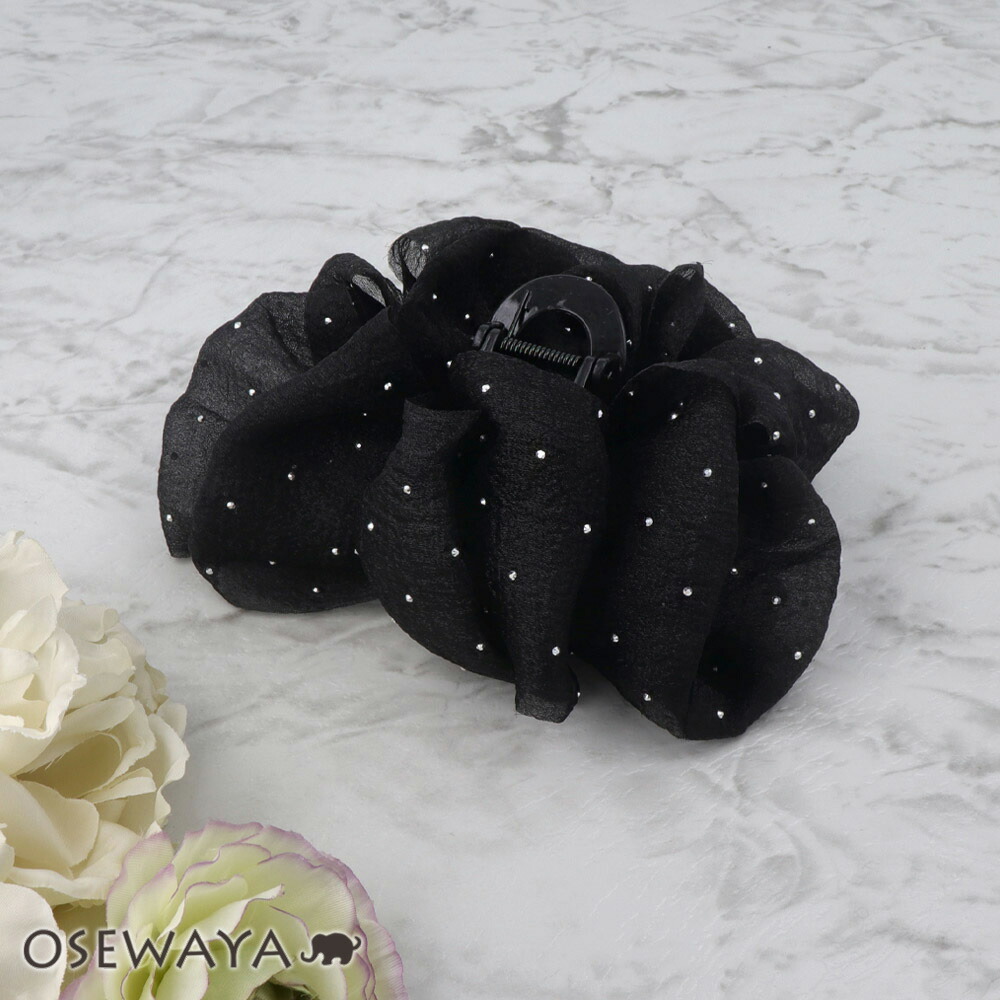【楽天市場】ヘアクリップ ドット ボリューム フリル ブラック バンスクリップ | OSEWAYA ヘアアクセサリー ヘアアクセ レディース 女性 大人 プレゼント ギフト 結婚式 カジュアル ...