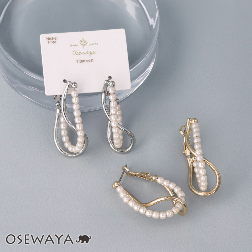 【楽天市場】【4/4夜限定20％OFFクーポン】ピアス ニッケルフリー メタル ウェーブ ライン クロス パール チタンポスト フープピアス | OSEWAYA アクセサリー レディース 女性 ...