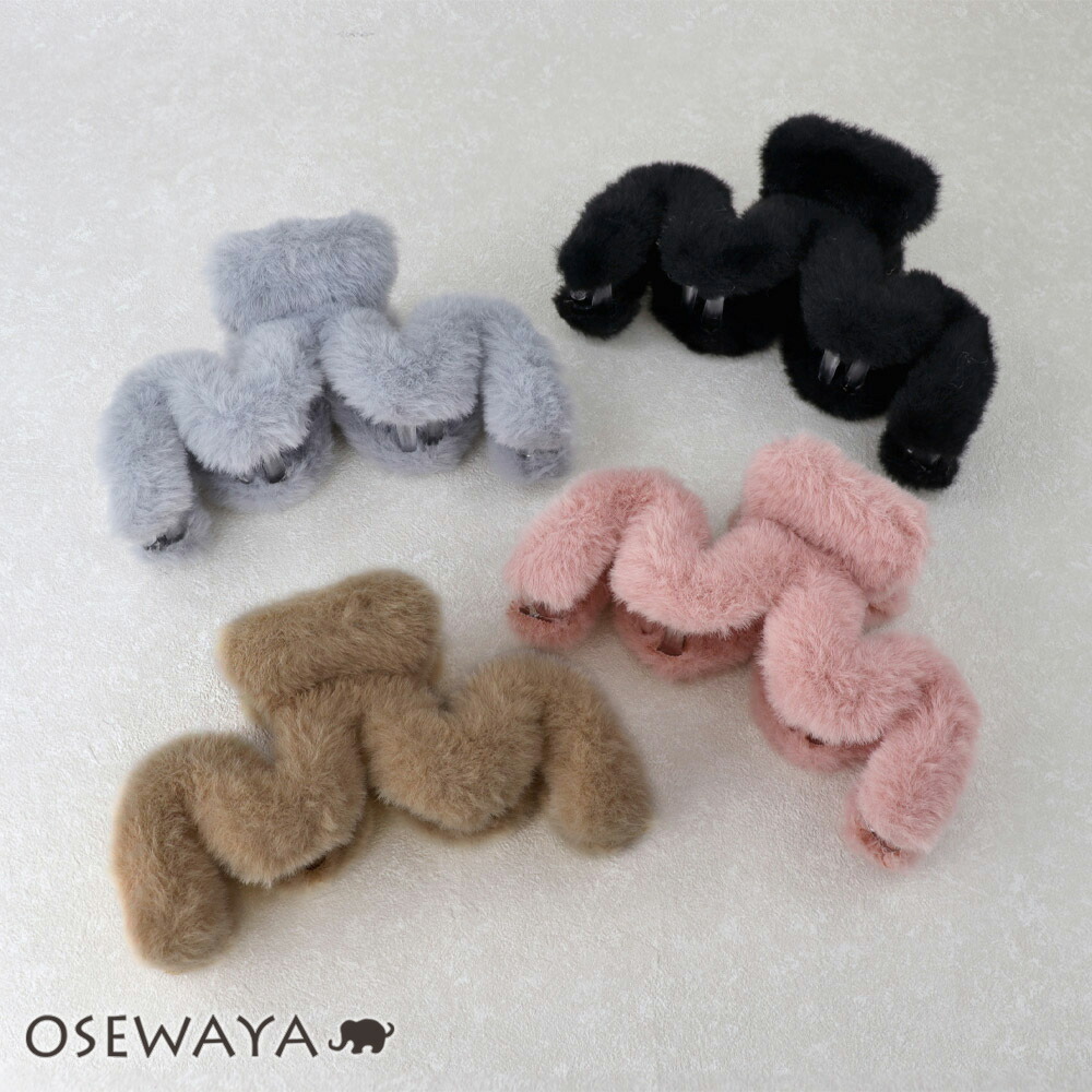 【楽天市場】【6/4夜限定30％OFFクーポン】【楽天スーパーSALE 半額】ヘアクリップ エコファー ウェーブ ライン ビッグ クリア バンスクリップ | OSEWAYA ヘアアクセサリー ...