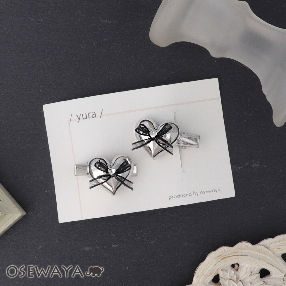 【楽天市場】【500円OFFクーポン配布】【楽天スーパーSALE 半額】ヘアクリップ yura メタル ハート リボン 2個セット ミニクリップ | OSEWAYA ヘアアクセサリー ヘア ...