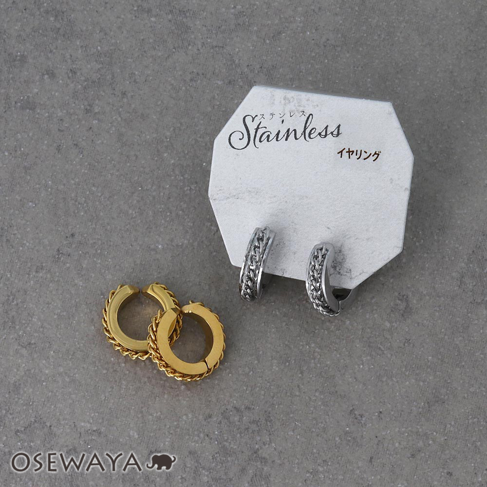 【楽天市場】イヤリング ステンレス チェーン 平甲 直径14mm 幅4mm フープイヤリング | OSEWAYA アクセサリー レディース 女性 大人 プレゼント ギフト 結婚式 誕生日 ...