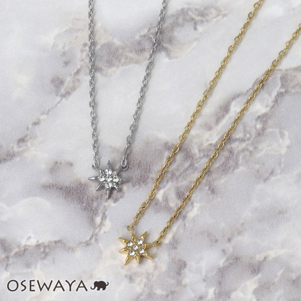 【楽天市場】【3/4夜30％OFFクーポン】ネックレス ステンレス ストーン スター 星 アズキチェーン プチネックレス | OSEWAYA アクセサリー レディース 女性 大人 プレゼント ...