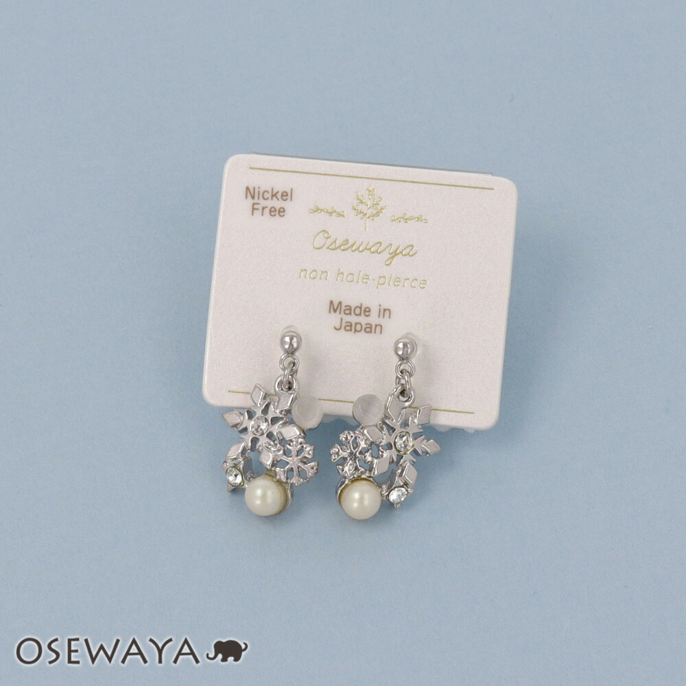 【楽天市場】【3/4夜30％OFFクーポン】ノンホールピアス ニッケルフリー メタル 雪の結晶 合成キャッツアイ パール ストーン イヤリング 樹脂タイプ | OSEWAYA アクセサリー ...