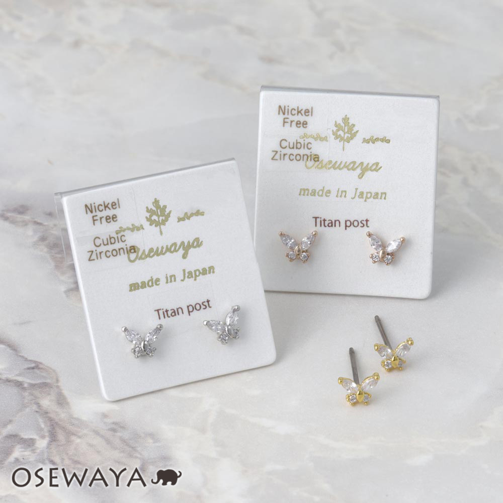 【楽天市場】ピアス ニッケルフリー メタル キュービックジルコニア ミニ バタフライ 蝶 チタンポスト スタッドピアス | OSEWAYA ...