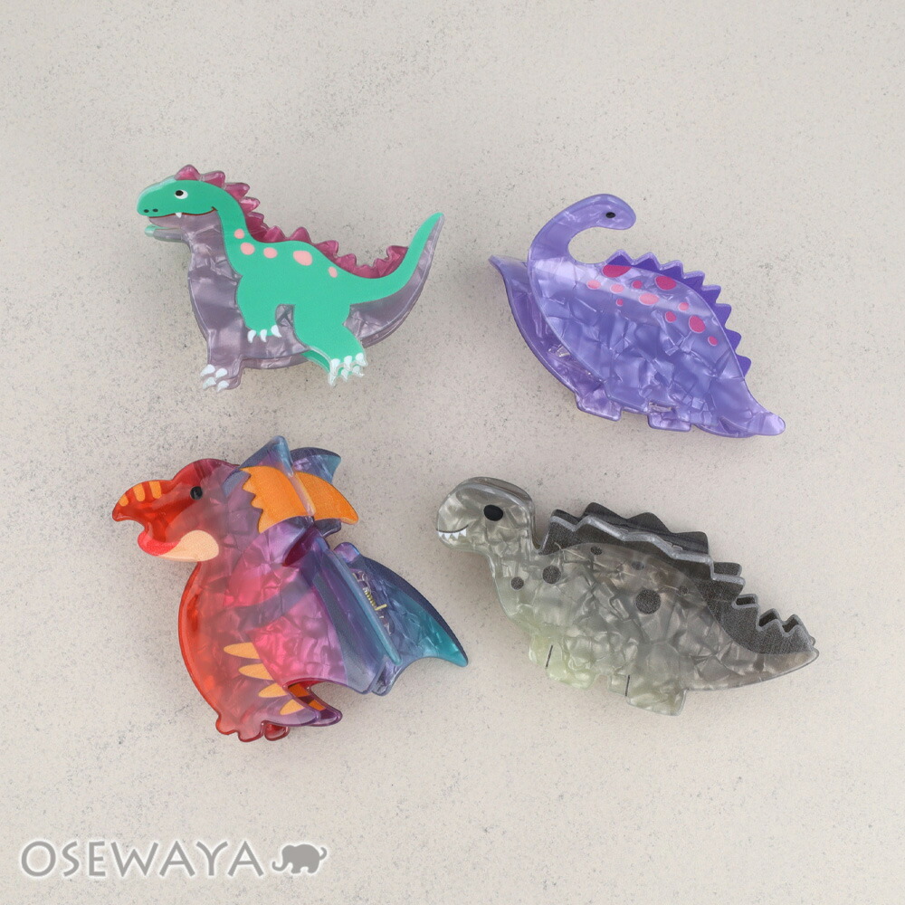 【楽天市場】【5/9 限定2時間50％OFF】ヘアクリップ 恐竜 バンスクリップ | OSEWAYA ヘアアクセサリー ヘアアクセ レディース ...