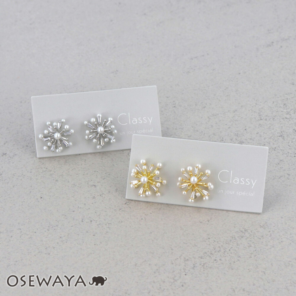 【楽天市場】【マラソン20％OFFクーポン配布中】Classy ピアス ニッケルフリー メタル キュービックジルコニア パール スタッドピアス | OSEWAYA アクセサリー レディース ...