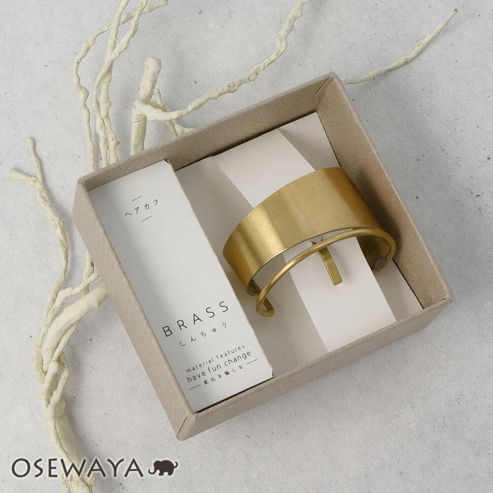 【楽天市場】ヘアカフ ポニーフック 経年変化 BRASS しんちゅう バー プレート ニッケルフリー ケース入り| OSEWAYA ヘアアクセサリー ヘアアクセ レディース 女性 大人 ...