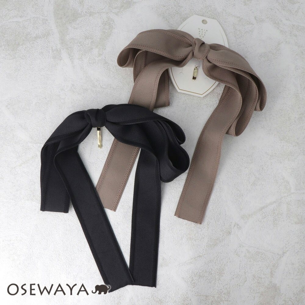 【楽天市場】【500円OFFクーポン配布】ヘアカフ ボリューム リボン ヘアポニー ポニーフック | OSEWAYA ヘアアクセサリー ヘアアクセ レディース 女性 大人 プレゼント ギフト ...