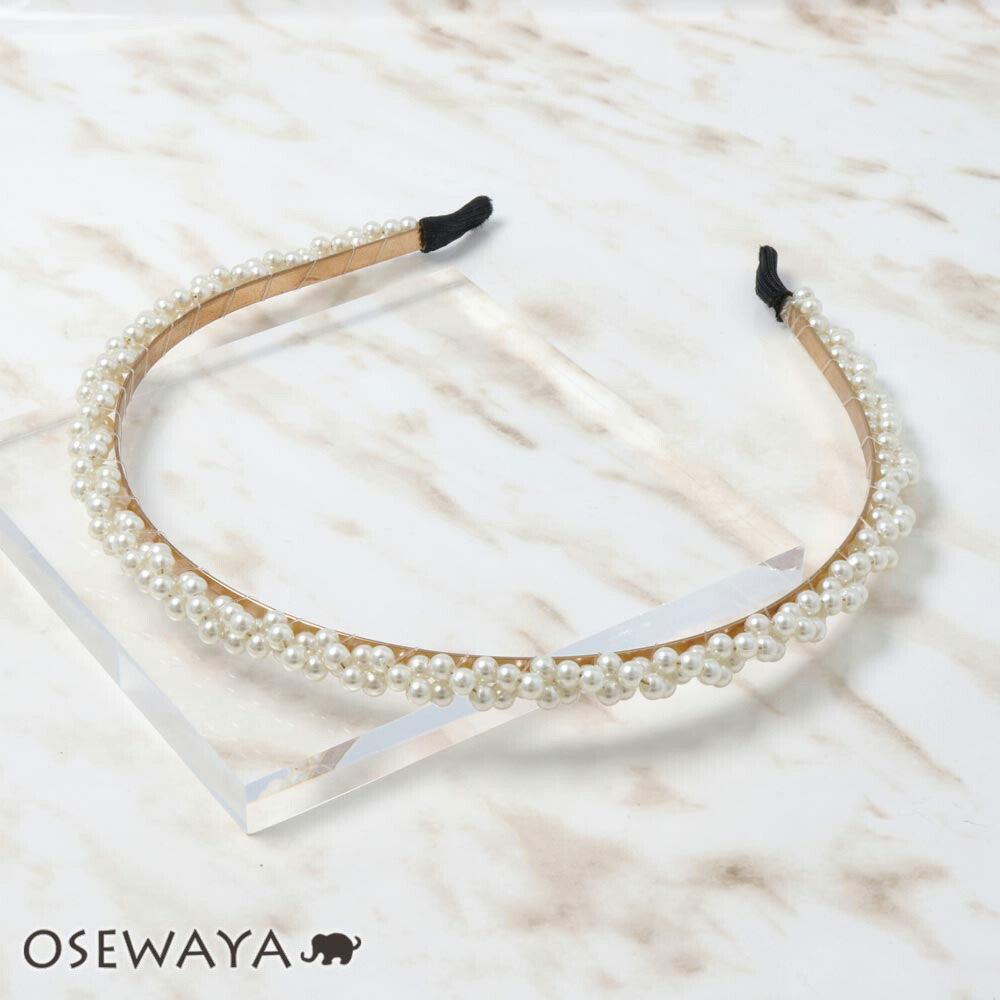 【楽天市場】【6/4夜限定30％OFFクーポン】カチューシャ ニッケルフリー ツイスト パール | OSEWAYA ヘアアクセサリー ヘアアクセ レディース ヘアアレンジ 女性 大人 痛くない ...