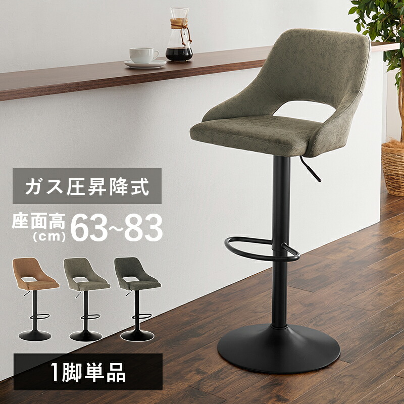 【楽天市場】【直送】バーチェア【LC-4871-PGY】グレー HAGIHARA 萩原【宅配便送料無料】※他商品との同梱不可【HG】(6059275)：おしゃれcafe楽天市場店