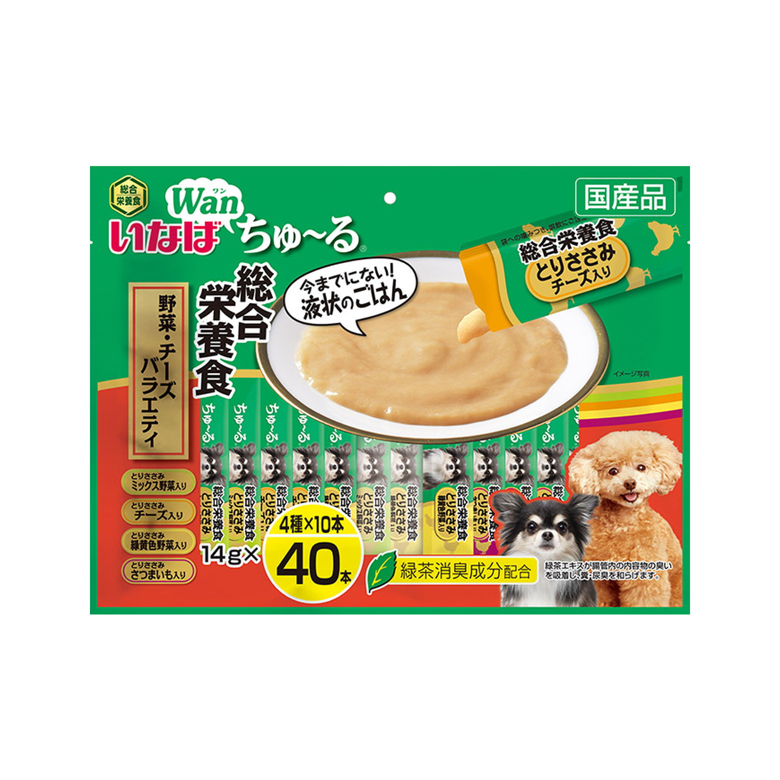【楽天市場】【お買い物マラソン】いなばペットフード いなば Wanちゅ～る 総合栄養食 野菜・チーズバラエティ 14g×40本【happiest】【SBT】(6051472)：おしゃれcafe ...
