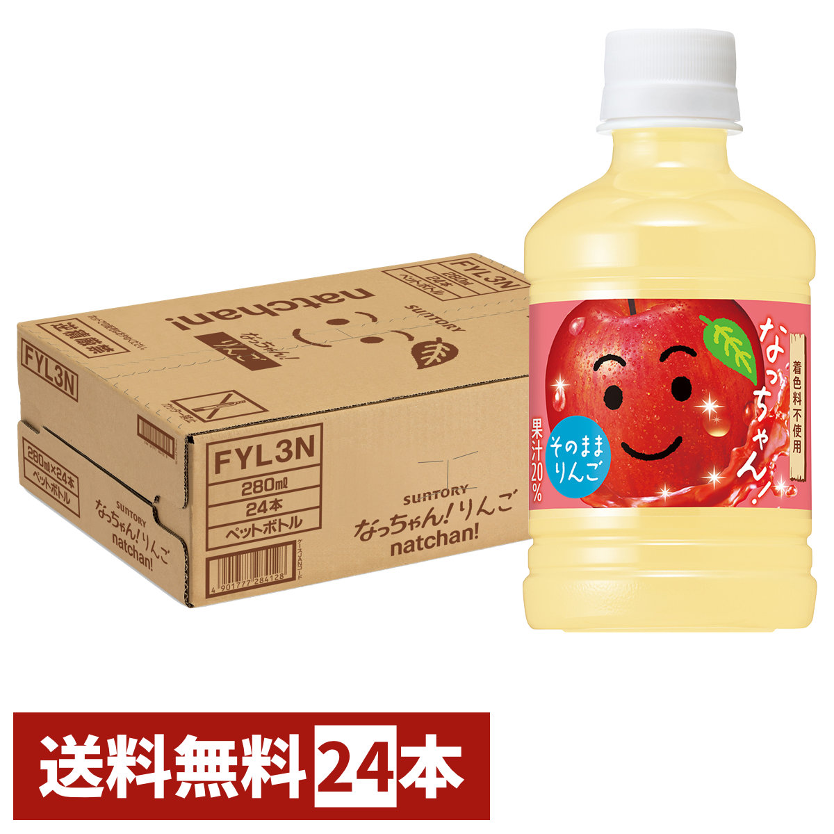 【楽天市場】【最大400円OFFクーポン】【直送】サントリー なっちゃん りんご280ml×24本 箱売り【STRC1】【PET ペットボトル】【代引き不可】※他商品との同梱不可【宅配便送料 ...