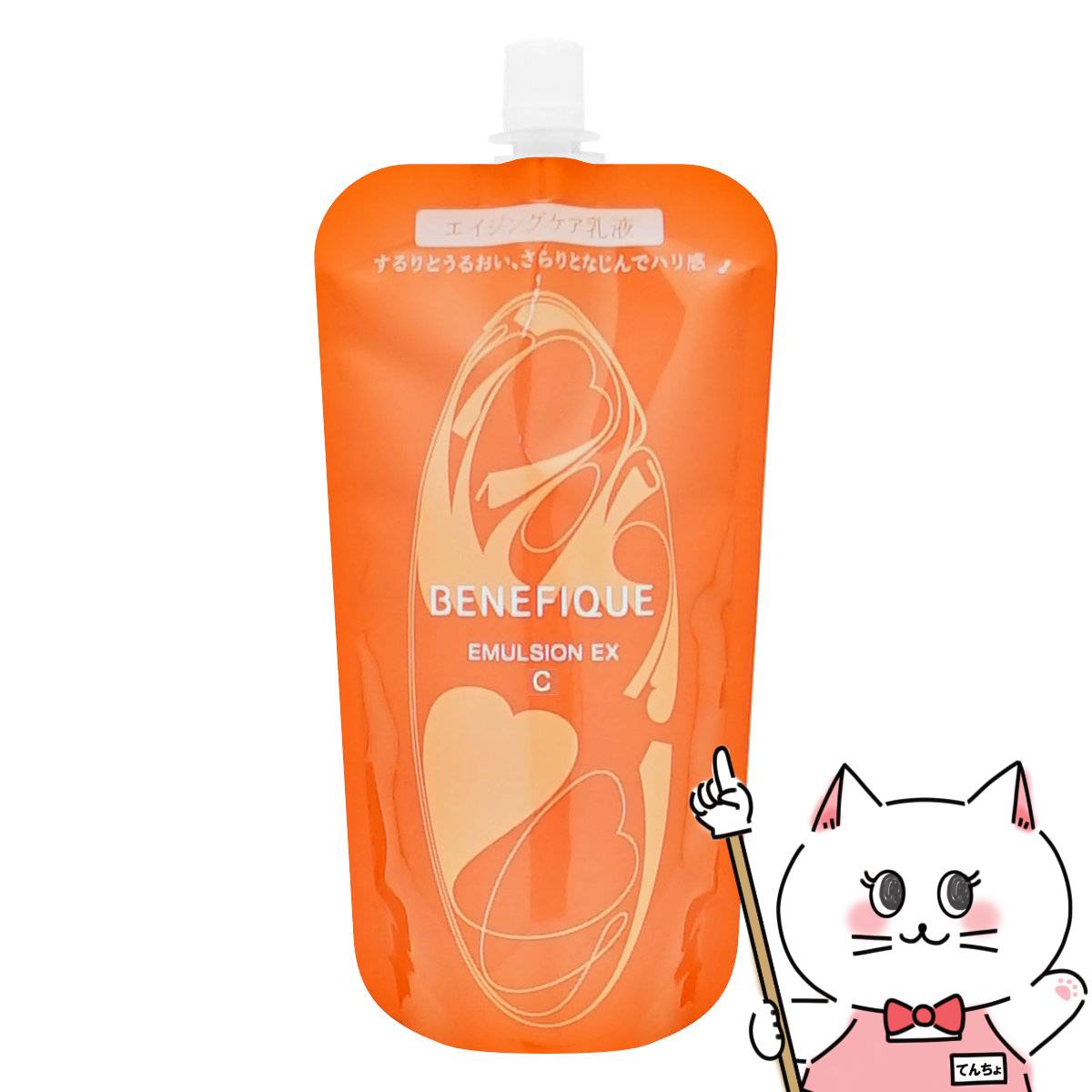 【楽天市場】資生堂 ベネフィーク エマルジョンEX C(レフィル) 130ml BENEFIQUE【医薬部外品】【エイジングケア乳液】【メール便送料無料】(6057929)：おしゃれcafe楽天市場店