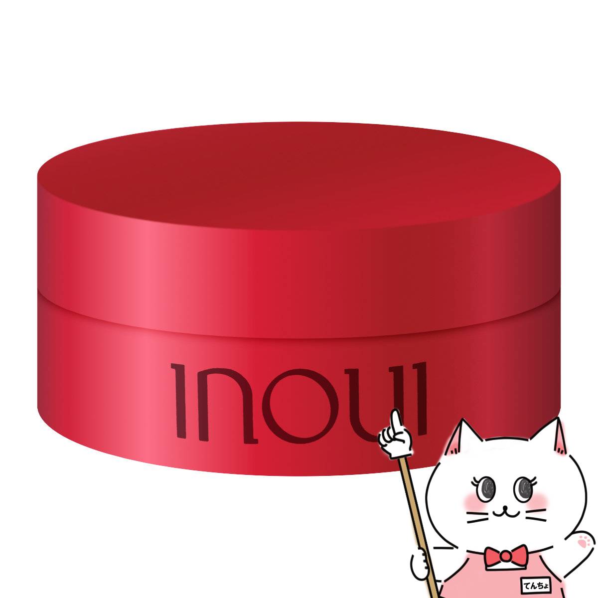 【楽天市場】【最大400円OFFクーポン】資生堂 インウイ ルースパウダー 15g【inoui フェイスパウダー】【宅配便送料無料 ...