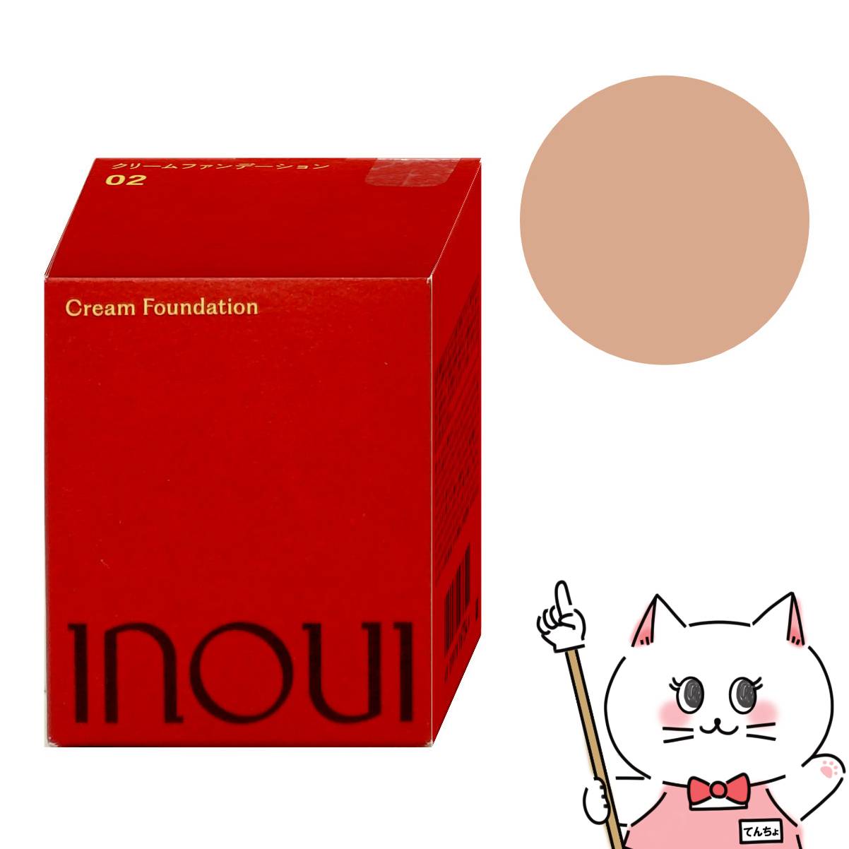 【楽天市場】【クーポン配布中】資生堂 インウイ クリームファンデーション 30g #02 SPF30 PA++【inoui】【宅配便送料無料 ...