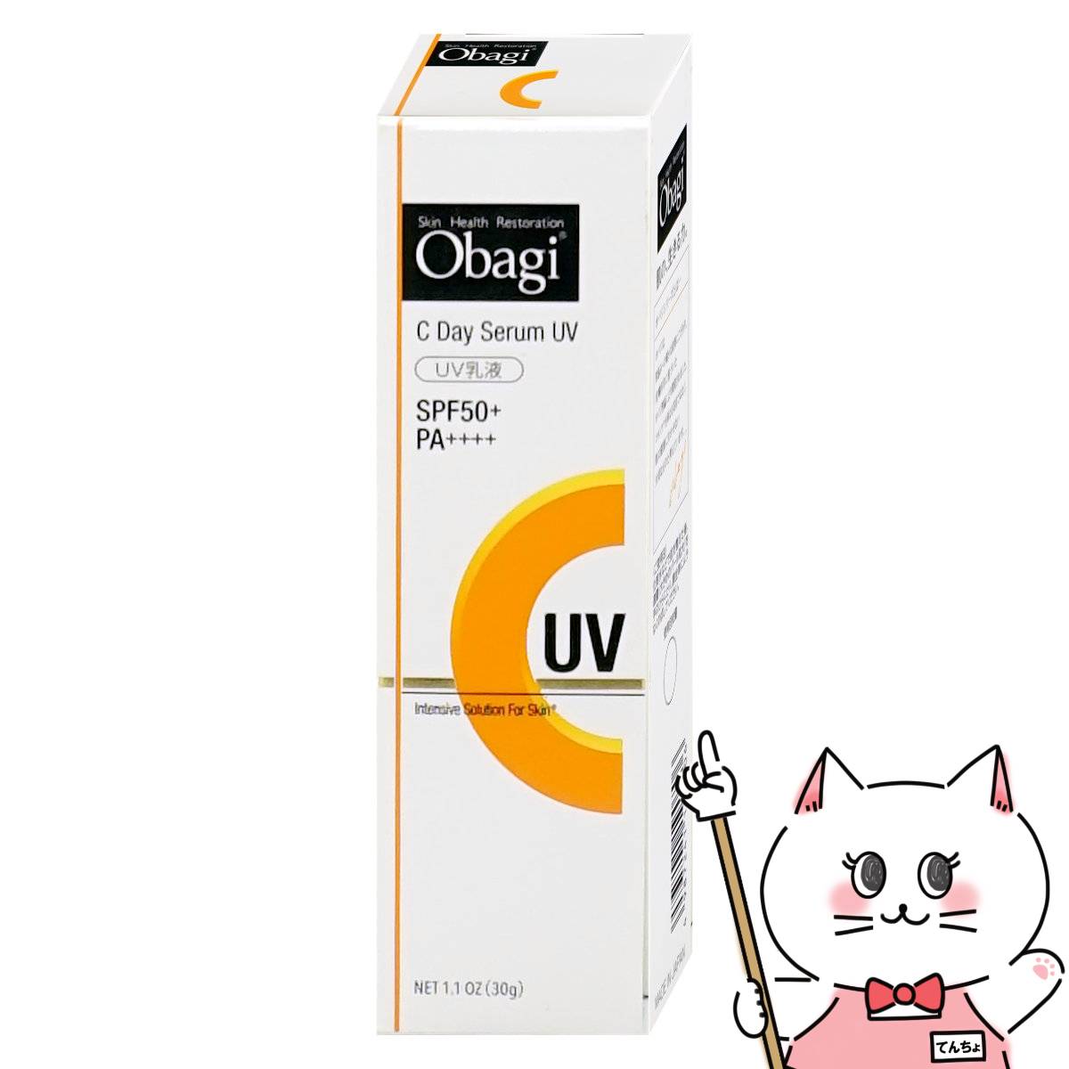 【楽天市場】【お買い物マラソン】ロート製薬 Obagi オバジC デイセラムUV 30g SPF50+PA++++【化粧下地 日やけ止め乳液 UV乳液】【宅配便送料無料】 (6060847 ...