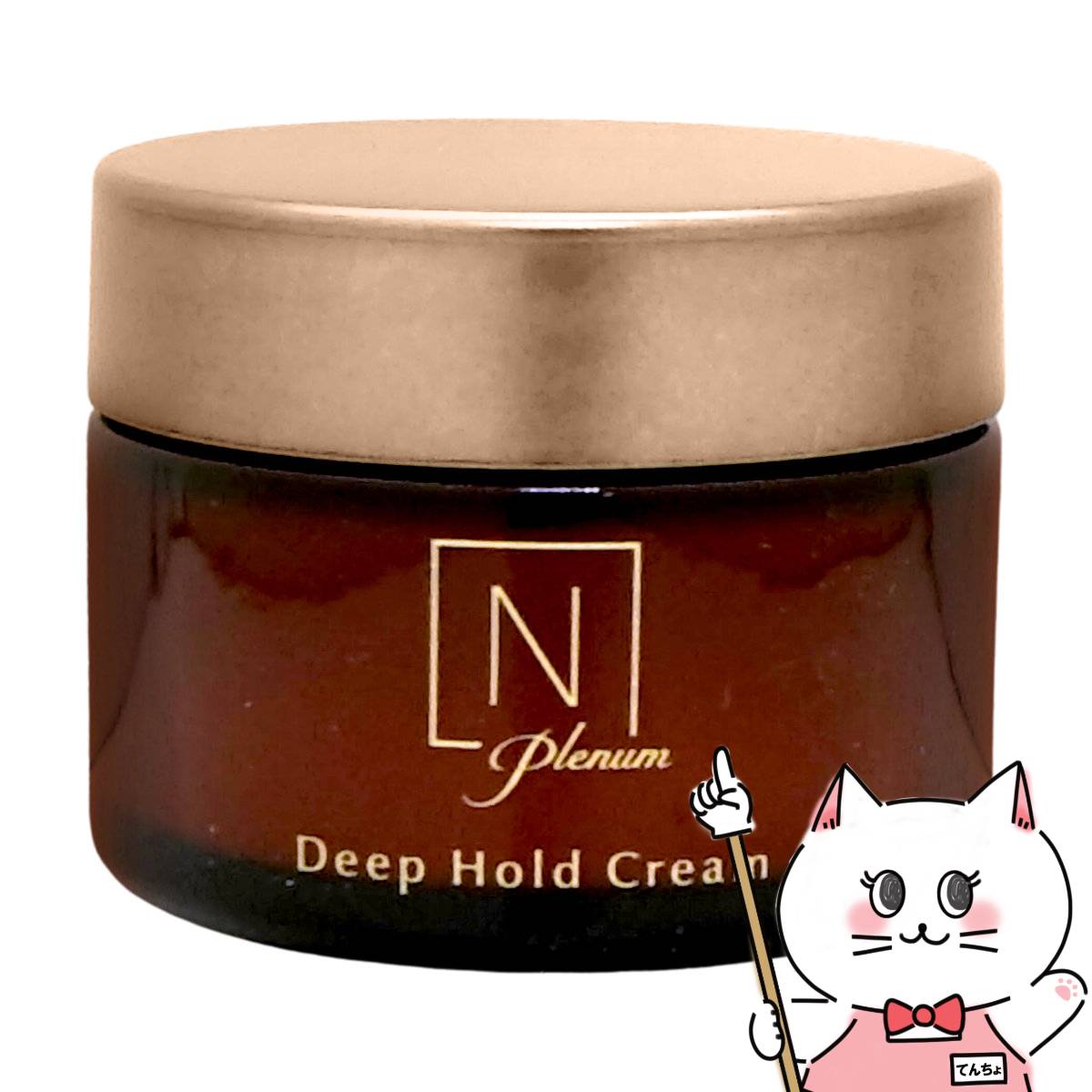 【楽天市場】【最大400円OFFクーポン】Norganic Plenum ディープホールド クリーム 47g【Nオーガニック プレナム エヌオーガニック】【宅配便送料無料】 (6060884 ...